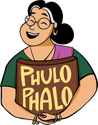 Best Seller Products – Phulo Phalo